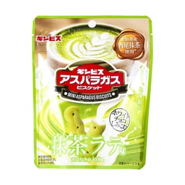 GINBIS Mini Asparagus Biscuit Matcha Latte 1.30 oz | Yami