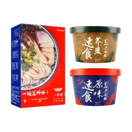 Yiwanlan LanZhou Raman ,Instant Noodle Buckwheat, 5oz*1 +Instant Noodle ...