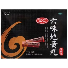 Liu Wei Di Huang Wan Concentrated Wan Shen Yin Xu Zi Yin Bu Shen 120 ...