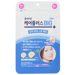 Care Plus Scar Cover Large Acne Patch 81pcs | Yami