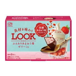 JAPAN Strawberry Chocolate 51g | Yami