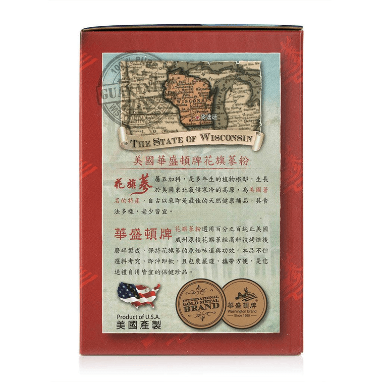 Premium American Ginseng Powder 6oz/Bottle 1