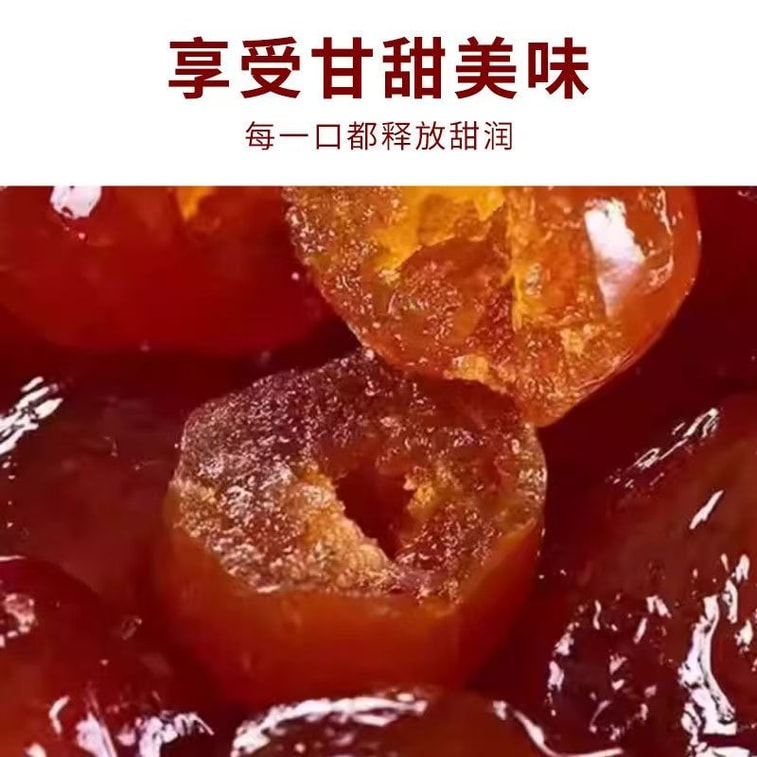 Donkey Hide Gelatin Remove Core Jujube 198g±5g 2