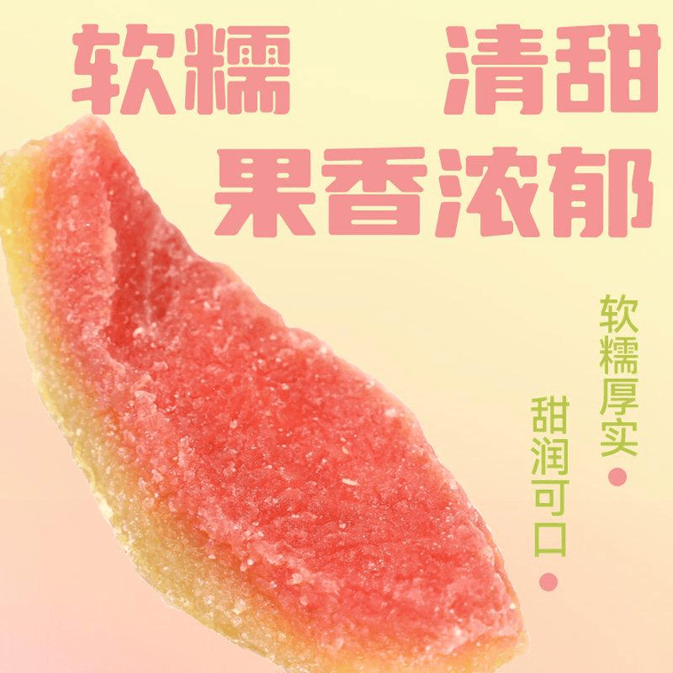 Red Heart Guava Dried Fruit, Guava Dried Fruit, Seedless Preserved ...