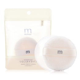 Malian Powder Puff Silky Texture | Yami