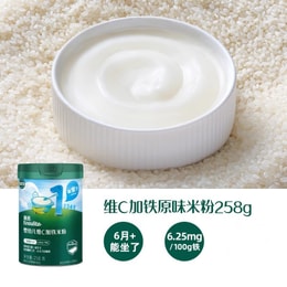 Vitamin C and iron rice cereal baby complementary food high-iron rice ...