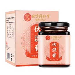Fu Moisten Paste Gorgon Gorgon Tuckahoe Medicine And Food Homology Hand ...