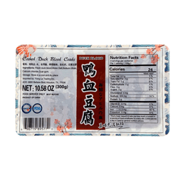 Double Happiness Cooked Duck Blood Curd 300g | Yami