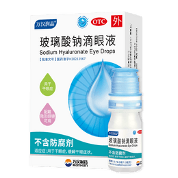 Sodium Vitrate Eye Drops Dry Eyes Artificial Tears Relieve Visual ...