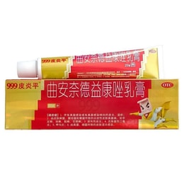 999 Trimethoprim Econazole Cream 20g Dermatitis Eczema Tinea Cruris ...