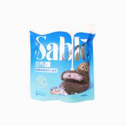 SABLE Soft Heart Cookies (Blueberry Acid Flavor) | Yami