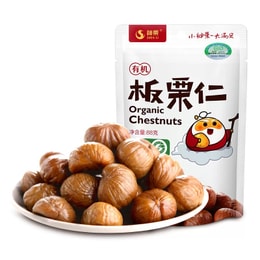 Organic Wide City Chestnut Kernel Fresh Roasted Chestnut Kernel 88g ...