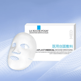 LA ROCHE-POSAY Cicaplast Medical Wound Dressing Mask (Mechanical), 5 ...