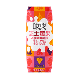 Yili Group Cheese Berries 240ml | Yami