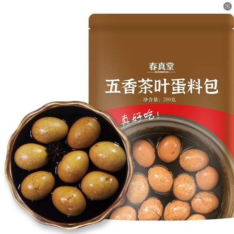 【中国直邮】 健康其他 五香茶叶蛋包卤料卤料大全香料调料卤鸡蛋料卤蛋包鸡蛋商用20g*14包 280g | 亚米