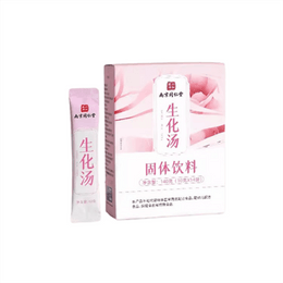 Biochemical Soup - Postpartum Discharge Remover and Postpartum Recovery ...