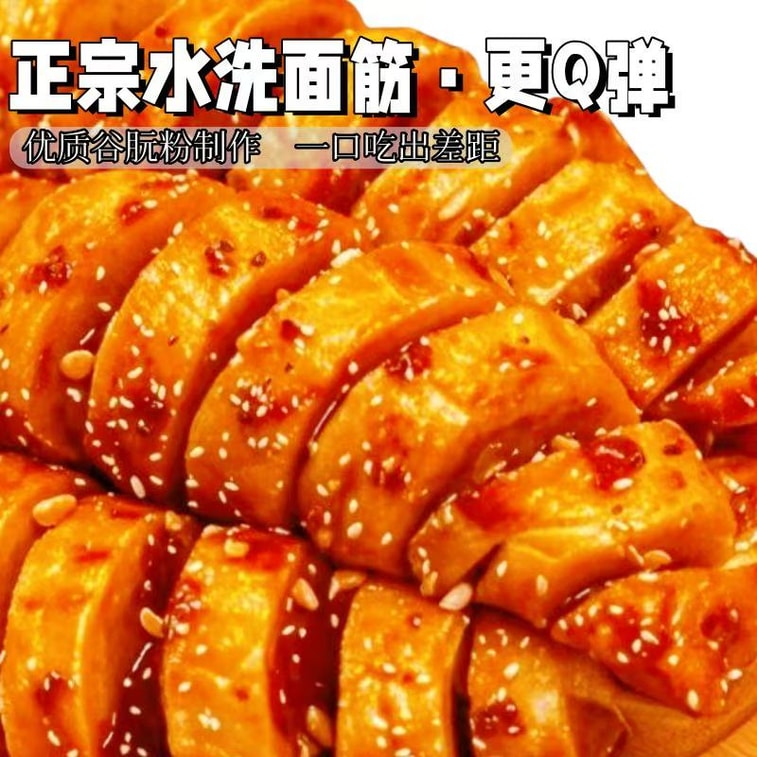 Qiu Xiaodai Grilled Gluten Instant Snack Spicy Small Snack Spicy Strips ...