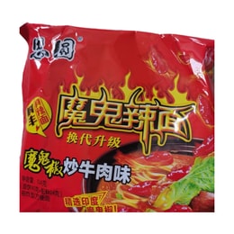 Devil Spicy Fried Beef Flavored Instant Noodles 114g * 5 bags | Yami