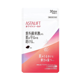 ASTALIFT Skin moisturizing and sunscreen astaxanthin beauty pill 30 ...