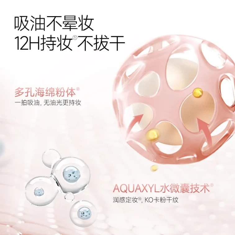 4th Gen Hydrating Transparent Powder 03 Natural Beige 9g 5