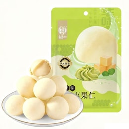 Huaweiheng Wasabi Flavor Macadamia Nuts, Popular Snack Nuts, Roasted ...