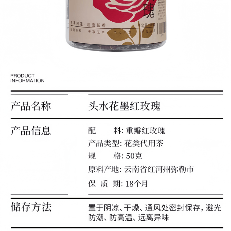 First Flush Splash Ink Red Rose Tea Large Bloom Hot and Cold Brew Gift ...