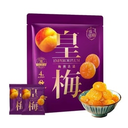 Imperial Plum Cake 800g traditional method of plum-fried preserved ...