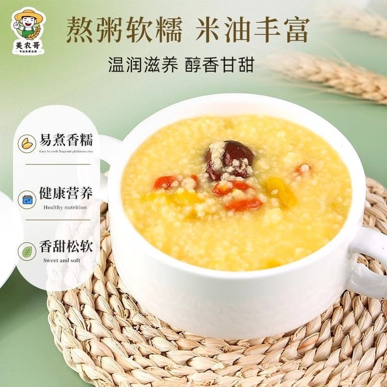 Authentic Northeastern Yellow Millet, Farm-produced New Rice, Sticky ...