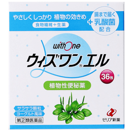 Zeria Plant-based Constipation Medicine Mediating Gastrointestinal ...