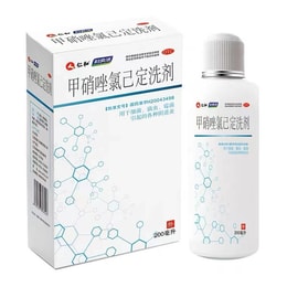 Gynecological cleansing Liquid Metronidazole chloridine cleaning agent ...