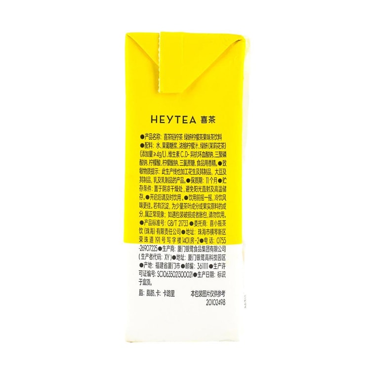 HEYTEA Fruit Lemon Tea 8.45 fl oz | Yami