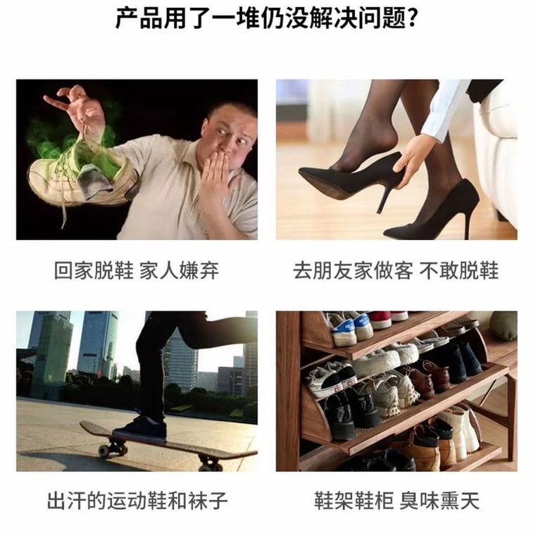 云南本草 60ml 深层抑菌、快速止痒除臭、改善脚臭、汗脚、烂脚丫、足部干裂,温和不刺激,告别反复,清爽护足 2