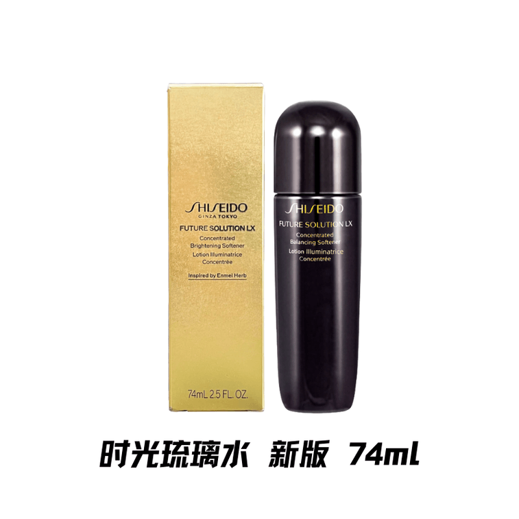 Future Solution LX Extra Rich Cleansing & Softening Lotion 74ml | Yami