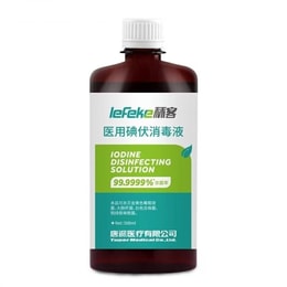 Medical Iodophor Disinfectant Foot Iodine Wound Disinfectant Spray ...