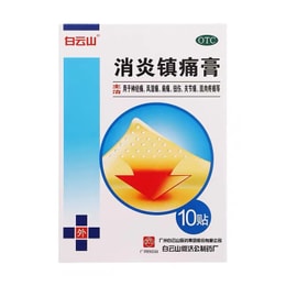 Anti-inflammatory Analgesic Paste Frozen Shoulder Paste Analgesic Paste ...