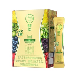 Lumi 114 Kinds Of Fruit And Vegetable Enzyme Powder Solid Drink ...