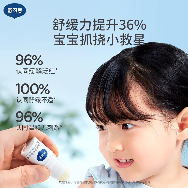 Calendula Extract Balm for Babies & Infants Insect Bites Relief ...