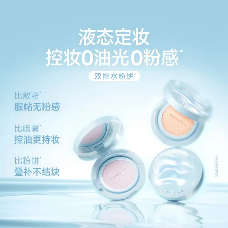 Oil Control Long-Wear Liquid Powder Foundation PP02 Soft Purple 12g 2