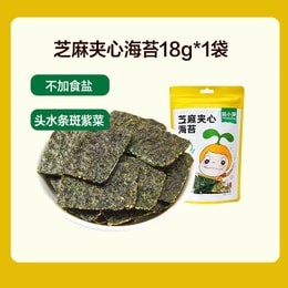 Sesame-filled seaweed crisps ready-to-eat seaweed sheets mixed with ...