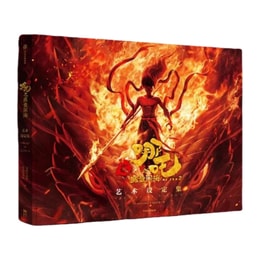 Art Setting Collection Of Nezha: The Devil Child Conquers The Sea | Yami