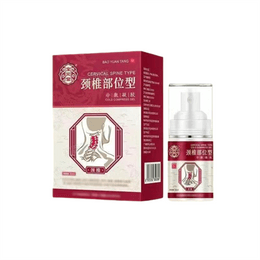 Cervical Area Medical Pain Gel Cervical Spondylosis Shoulder Pain Cream ...