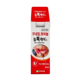 Peridex 【Damanged Packaging】 Oral Ulcer Liquid 0.17 fl oz | Yami