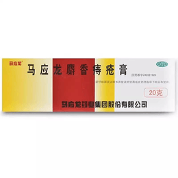 Musk Hemorrhoid Ointment For Promoting Blood Circulation, Reducing ...