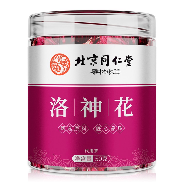 Luo Shen Hua Flower and Fruit Tea Rose Eggplant Healthy Herbal Tea Rose ...