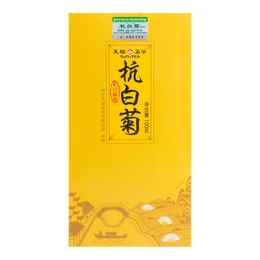 Ten Fu Tea Tenfu' Tea-100% Pure Chrysanthemum Tea 100g | Yami