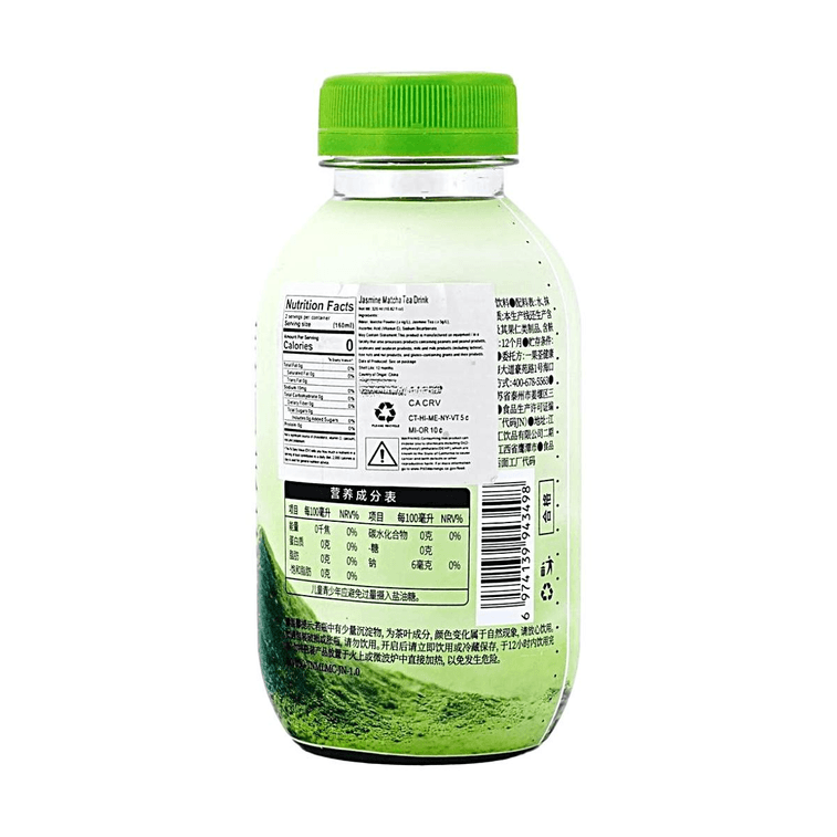 Jasmine Matcha Coconut Drink, 10.82fl oz【0 Sugar 0 Fat 0 Calories】 1