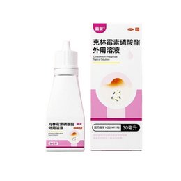 Clindamycin Phosphate Topical Solution Folliculitis Acne Spray Back ...