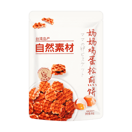 Natural Material Taiwanese Egg Waffle Cookies, 3.17oz | Yami