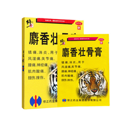 Musk Zhuang Bone Cream anti-inflammatory lumbago neuralgia Muscle pain ...