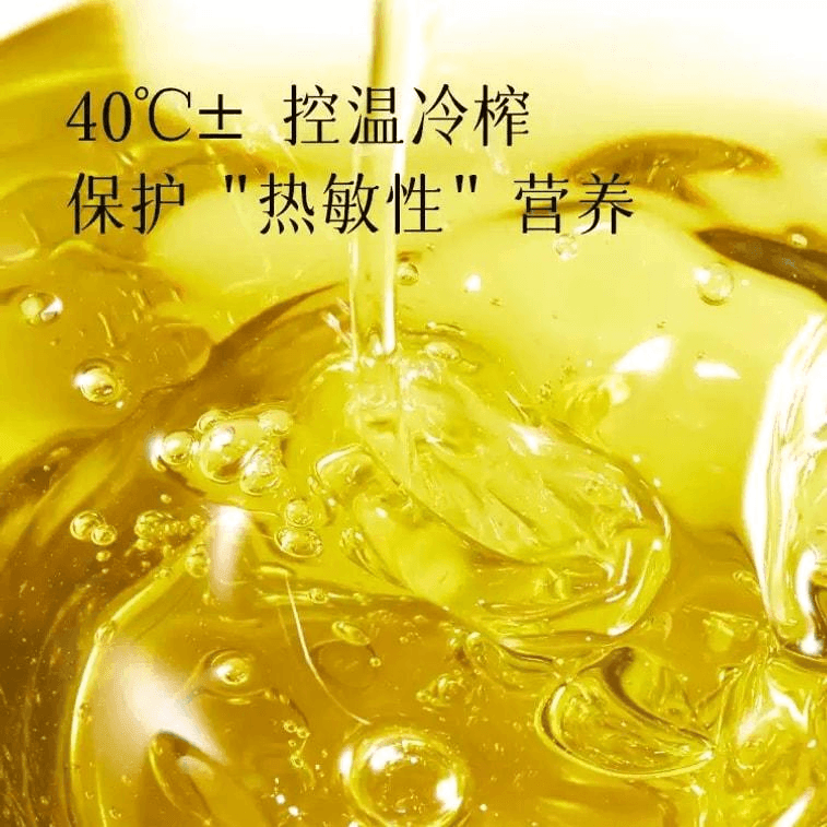 Balanced Master OrganicPerilla Seed Oil OralDirect DrinkCold-Pressed ...